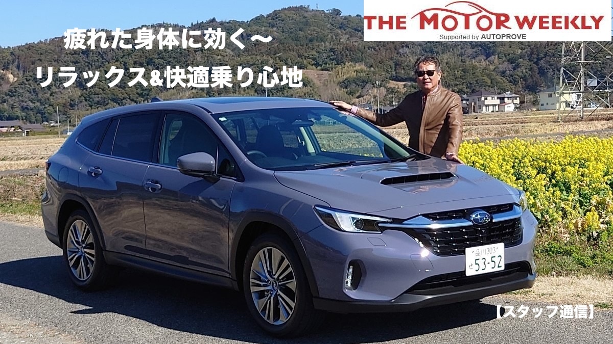 3月30日（土）THE MOTOR WEEKLY 放送予告！ | オートプルーブ - Auto Prove