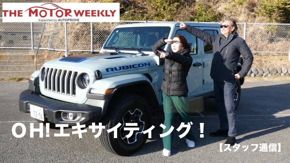 4月13日（土）THE MOTOR WEEKLY 放送予告！ | オートプルーブ - Auto Prove