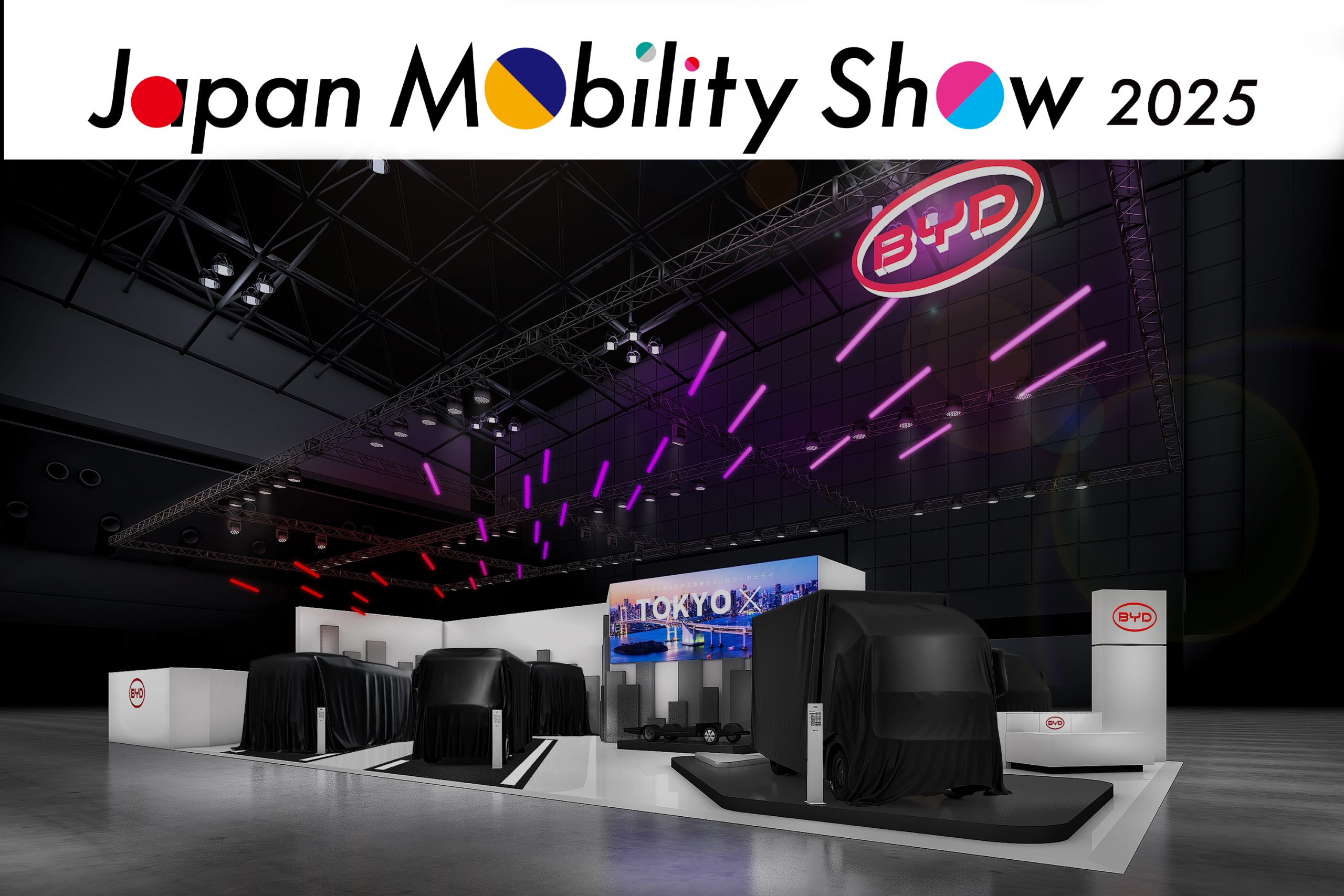 【JMS2025】日本市場での更なる躍進を狙うBYDがワールドプレミアを含む乗用8台商用5台を展示[出展情報] | オートプルーブ - Auto Prove